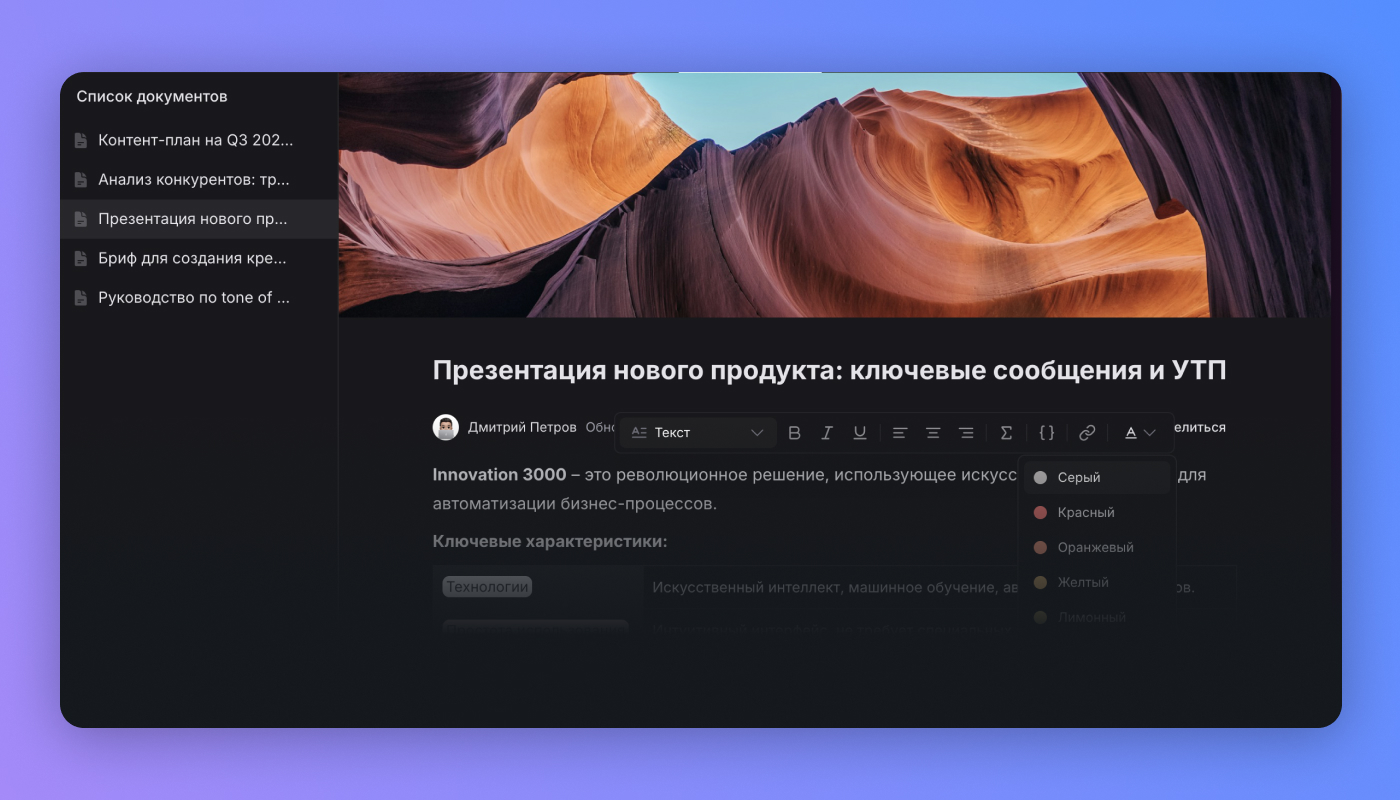 Управляйте документами в Tabula | Tabula