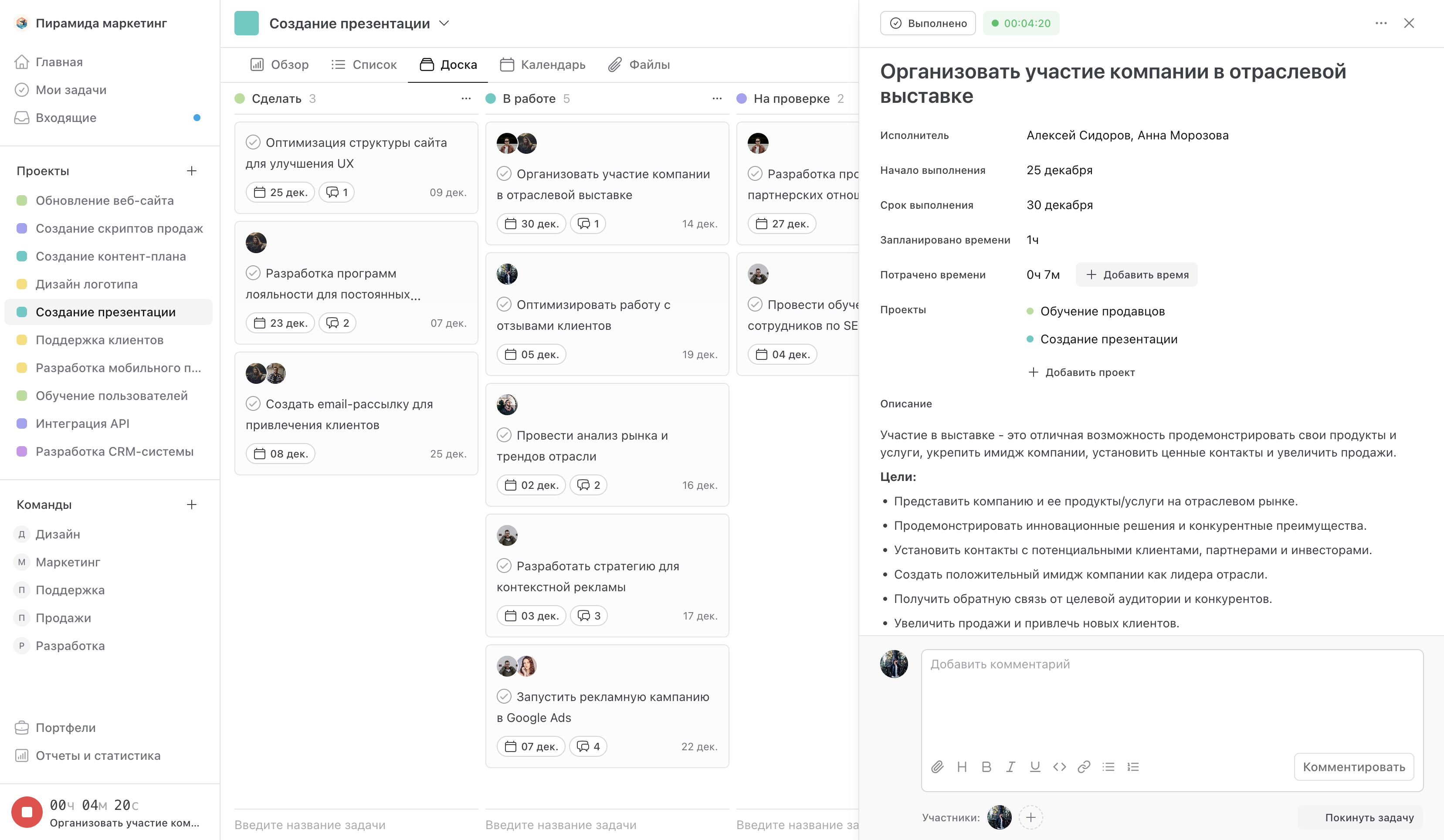 Работайте с задачами эффективно | Tabula